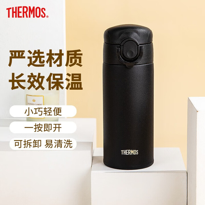 膳魔师（THERMOS）不锈钢保温杯便捷轻量男女士生日礼物车载办公露营保温杯TCOK-350 黑色 350ml【图片 价格 品牌 报价】-京东