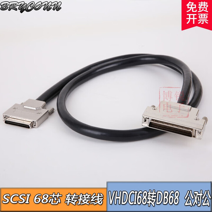 VHDCI 68Pin 连接器 SCSI 68P V68焊线插头 铁壳 焊线式 刺破式 VHDCI68转SCSI68(DB型)1M直连线【图片 ...