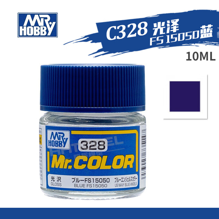 MR.HOBBY恒辉 郡士C系列油漆 C320-C340 硝基 油性漆 高达模型专用漆 10ML C328【图片 价格 品牌 报价】-京东