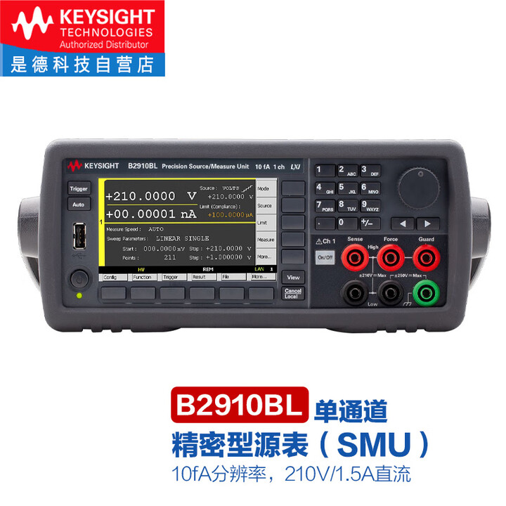 【是德科技B2910BL】是德科技（Keysight）B2910BL高精度电源源表测量单元IV曲线测试（1通道，10fA分辨率，210V，1 ...
