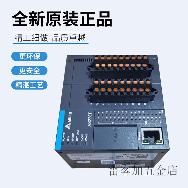 台达PLC AS320T-B AS332T AS16AM10N-A【图片 价格 品牌 报价】-京东