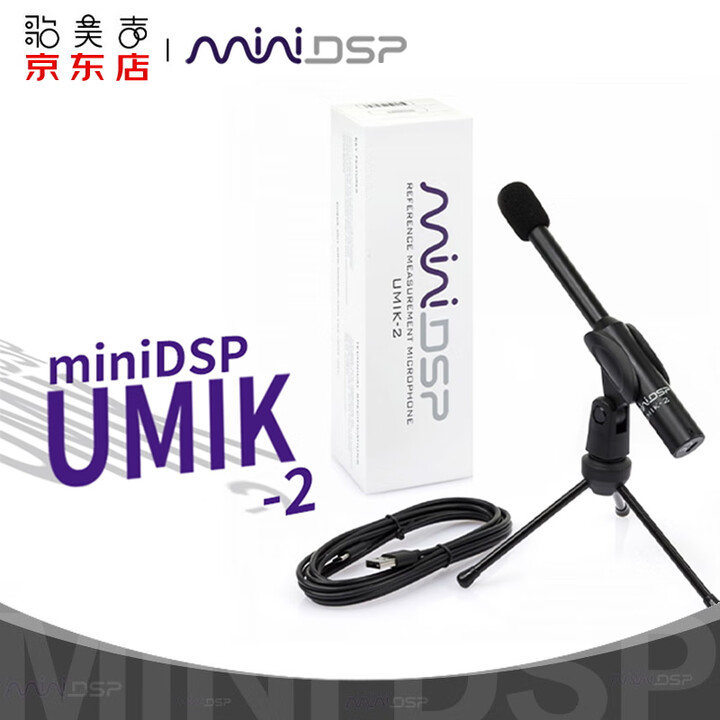 miniDSP第二代全指向性UMIK-2音响音箱声场测量麦克风USB-C新接口 UMIK-2（票价，1支）【图片 价格 品牌 报价】-京东