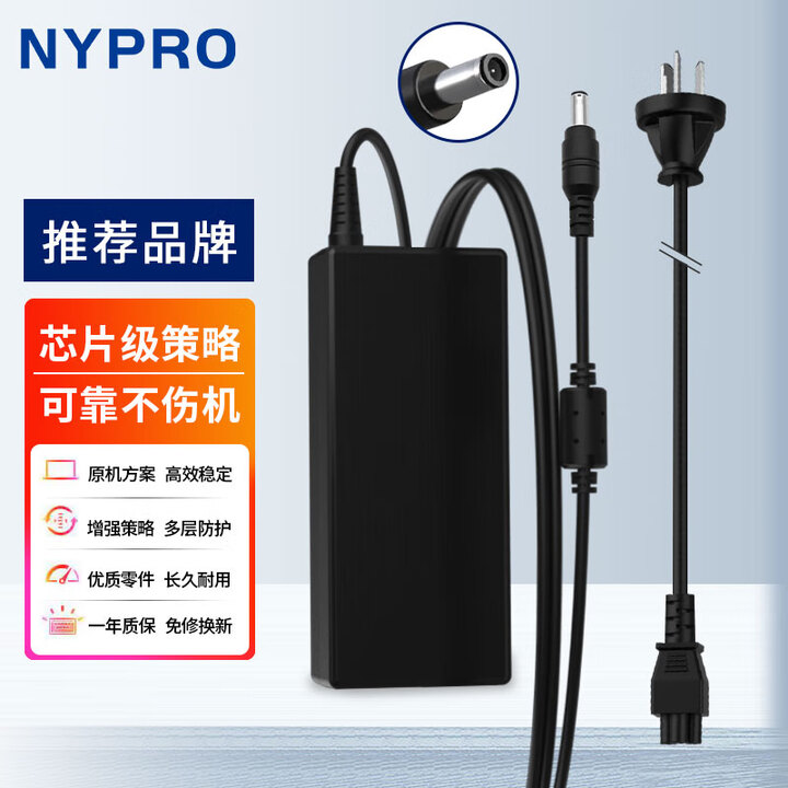 NYPRO适用Dell戴尔 Inspiron 3501 P54G 电源适配器充电器线 XPS 13-9360【图片 价格 品牌 报价】-京东
