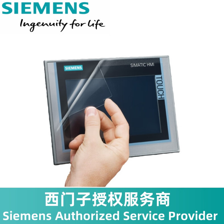 西门子HMI操作面板KTP/TP400 700 900 1200 1500精智精简面板PLC模块 6AV6648-0EC11-3AX0 7寸 ...