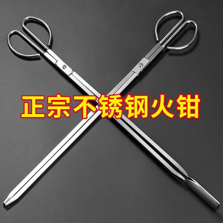 米詅火钳不锈钢卫生钳子捡垃圾夹拾物器家用加长取物碳夹子环卫长柄- 不锈钢短款带齿火钳48cm【图片 价格 品牌 报价】-京东