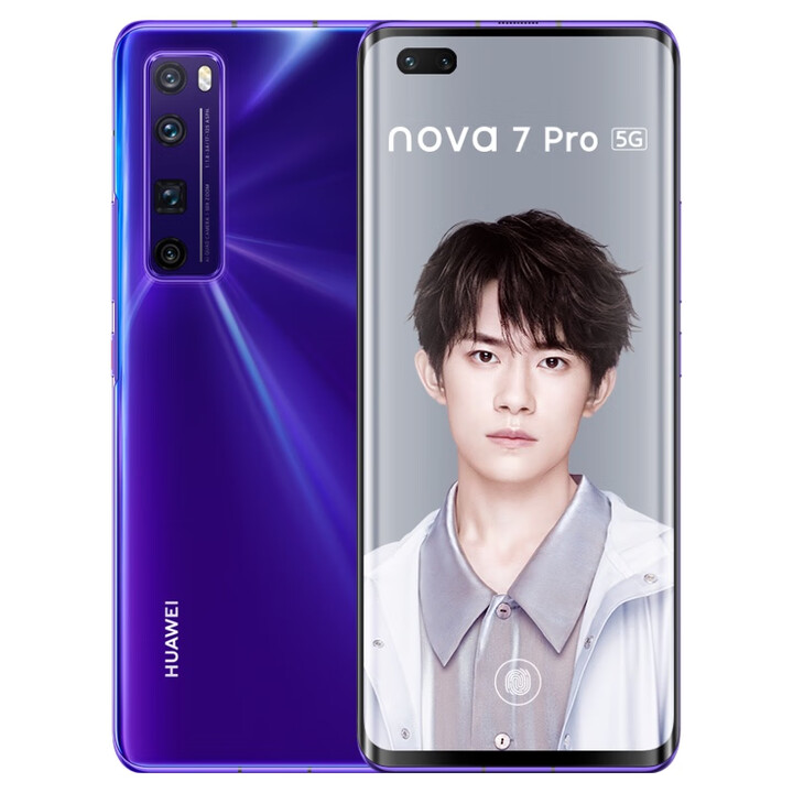 【华为nova 7 Pro 5G】华为 HUAWEI nova 7 Pro 3200万追焦双摄 50倍潜望式变焦四摄 5G SoC芯片 8GB+256GB 仲夏紫全网通5G手机【行情 报价 ...