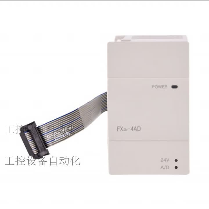 plc模块FX2N 3U 2DA 4DA 2AD TC PT FXON 3A 485 FX3U FX3U-ENET- FX2N-4AD【图片 ...