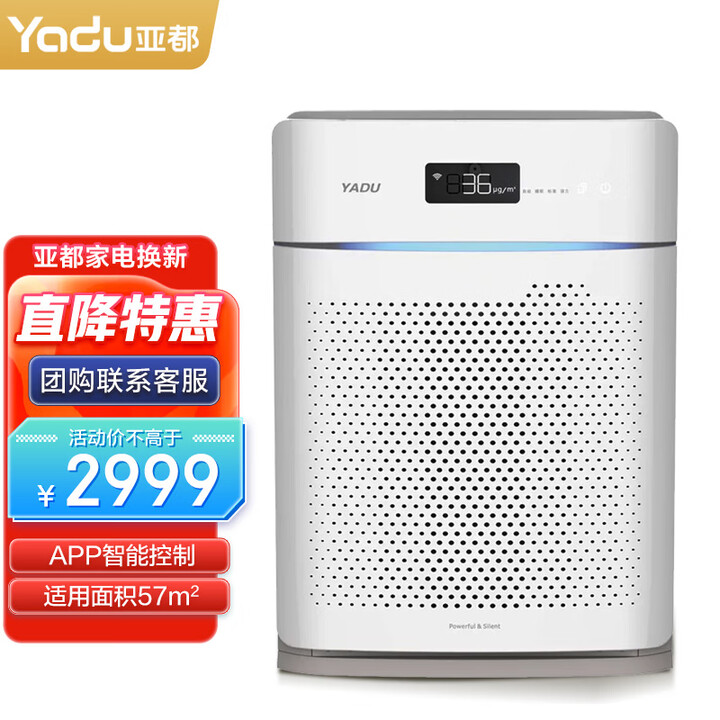 【亚都KJ500G-P4D】亚都（YADU）空气净化器 除甲醛 智能APP操控 双滤芯 家用大户型 KJ500G-P4D【行情 报价 价格 评测】-京东