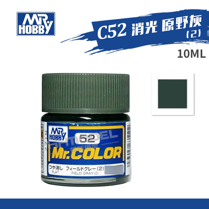 MR.HOBBY恒辉 郡士C系列油漆 C46-C68 硝基漆 油性漆 高达模型专用漆10ML C52【图片 价格 品牌 报价】-京东