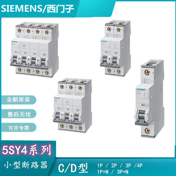 西门子（SIEMENS）断路器1P开关 5SY4101 1A B型-6CC【图片 价格 品牌 报价】-京东