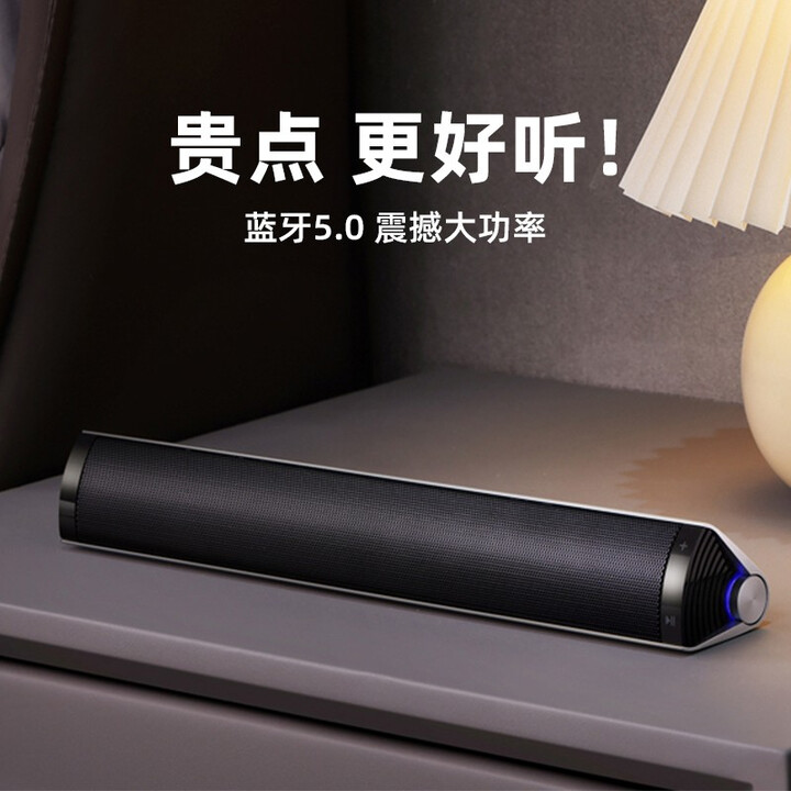 漫步者（EDIFIER）M16 Pro 蓝牙便携迷你音箱 电脑低音炮 笔记本桌面小音响车载 升 M16 Pro【图片 价格 品牌 报价】-京东