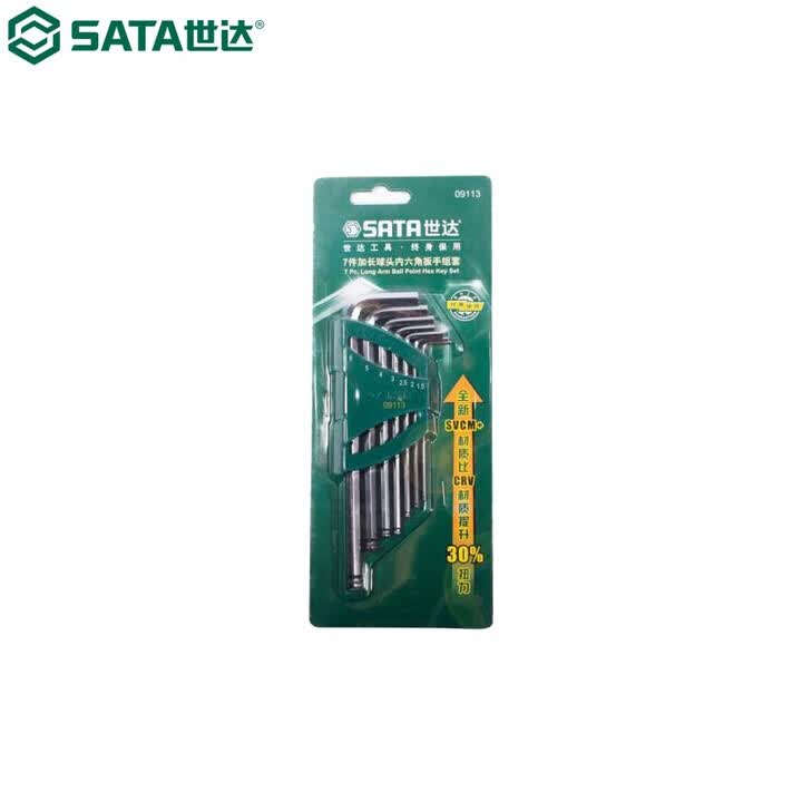 【世达09101】世达（SATA）09113 7件加长球头内六角扳手组套【行情 报价 价格 评测】-京东