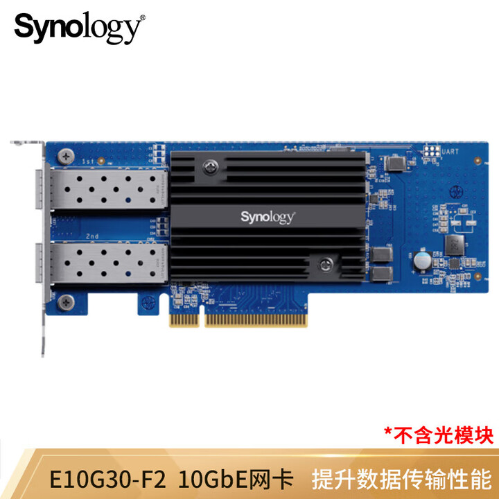 【群晖E10G21-F2】群晖（Synology） 万兆光口网卡双端口高速10GbE NAS专用 E10G30-F2【行情 报价 价格 评测】-京东