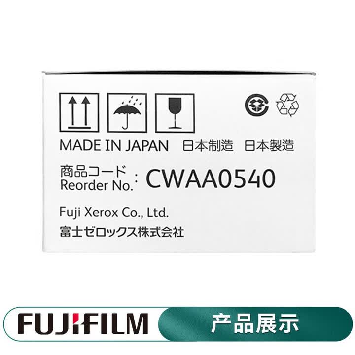 富士胶片原装装钉针适2270/4070/6080B打印机型C型装订器装订针CWAA0540 施乐B型/C型骑马针【图片 价格 品牌 报价】-京东