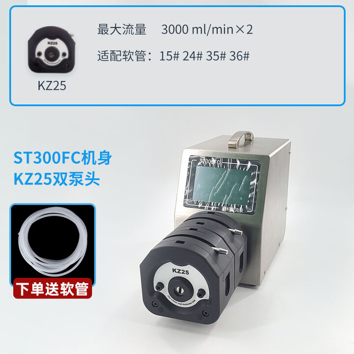 融柏恒流泵伺服蠕动泵高精度流体定量灌装泵精密计量控制多通道多管路灌装机 [双泵头各3L] ST300FC+2×KZ25【图片 价格 品牌 报价】-京东