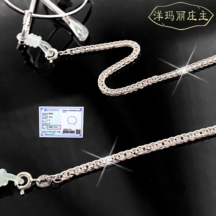 洋玛丽庄主肖邦S925纯银眼镜链条女男挂脖高级感时尚装饰睛防脱落掉滑丢绳子 S925银-巨粗肖邦链-素银:80cm【图片 价格 品牌 报价】-京东