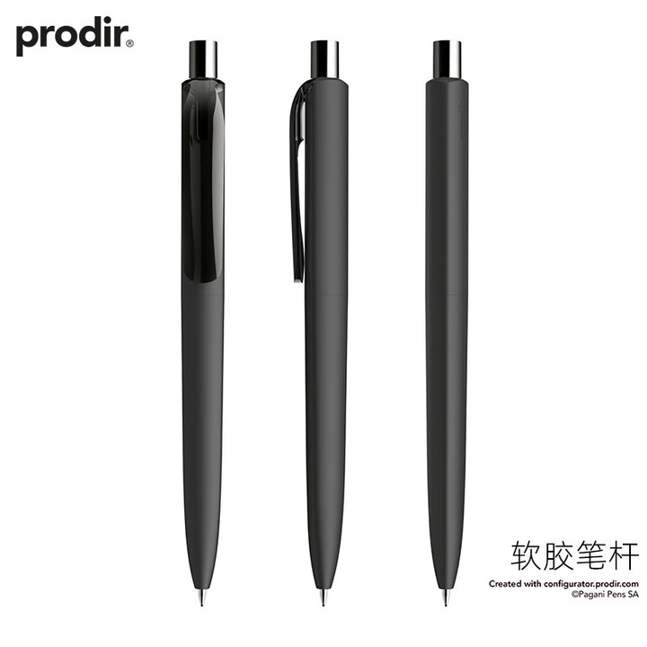 prodir DS8三角按动笔简约高档商务办公中性笔瑞士笔0.5mm黑创意水笔定制笔考试专用笔 黑色（软胶杆）【图片 价格 品牌 报价】-京东