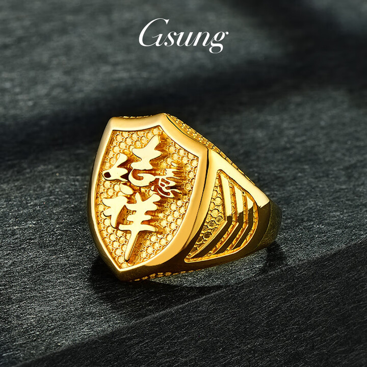 GsunG黄金戒指男士新款5G工艺足金999戒指吉祥如意活口男戒金戒指 足金999戒指约18克左右预定【图片 价格 品牌 报价】-京东