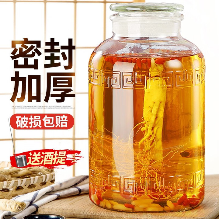 erisi泡酒玻璃瓶带龙头磨砂酿酒瓶酿酒坛子家用透明密封罐加厚泡酒罐 10斤不带龙头加厚【图片 价格 品牌 报价】-京东