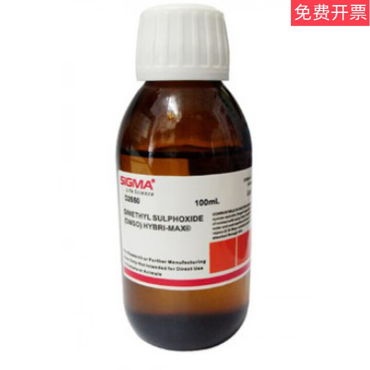 山头林村科研试剂DMSO二甲基亚砜（细胞培养级）Sigma（D2650）原装100ml【图片 价格 品牌 报价】-京东