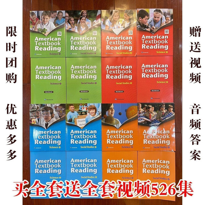 《American textbook reading美国16册送526集配套视频 社会科学册4本》【摘要 书评 试读】- 京东图书