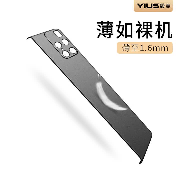 毅美 适用华为matex2手机壳mx2折叠屏x2磨砂mate磁吸meat男款huawei典藏版meta单后壳×2半包后盖轻薄 单后壳丨经典款 ...