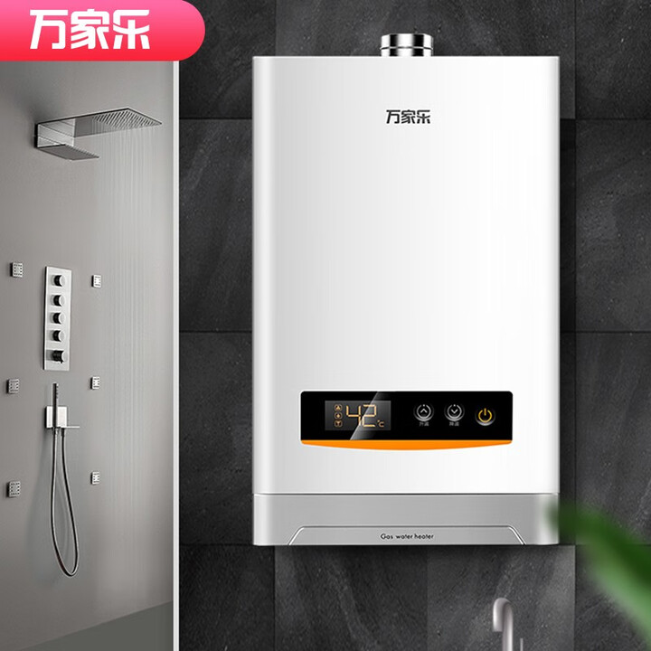 【万家乐JSQ24-D13】万家乐 12升燃气热水器(天然气）智能精控恒温 断电记忆 多重安全防护 JSQ24-D13【行情 报价 价格 评测】-京东