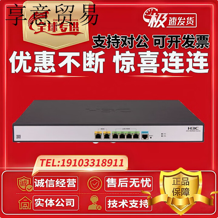 华三（H3C）SR6604/08/16/02-IE/-M/8803/05/08/12-F 华三高端路由器 SR8805-F【图片 价格 品牌 ...