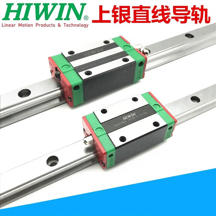 直线导轨HIWIN上银滑块 EG20 EG25 EG30 EGH20CA EGH轴承 EG15 其他【图片 价格 品牌 报价】-京东