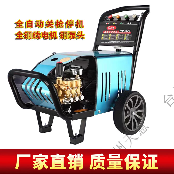 山头林村上海黑猫HM -3600MH-3900 2200 220V自动关枪停机超高压清洗机器 220V3KW压力190公斤（中小型实用家用）1 ...