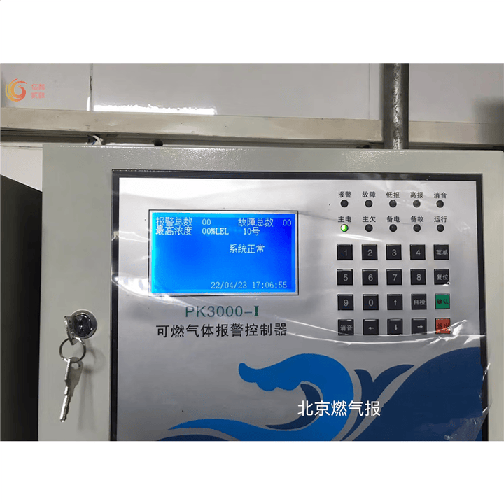 PT2000B天津普利莱CH4可燃气体报警器探头 PK3000-I报警主机液化 pk3000-i主机8点位【图片 价格 品牌 报价】-京东