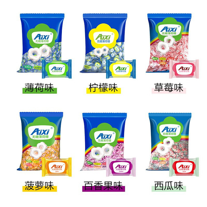 Aixi薄荷糖无糖型海底捞糖果小时候吃的老式果招待客人小零食 百香果味一斤300粒左右【图片 价格 品牌 报价】-京东