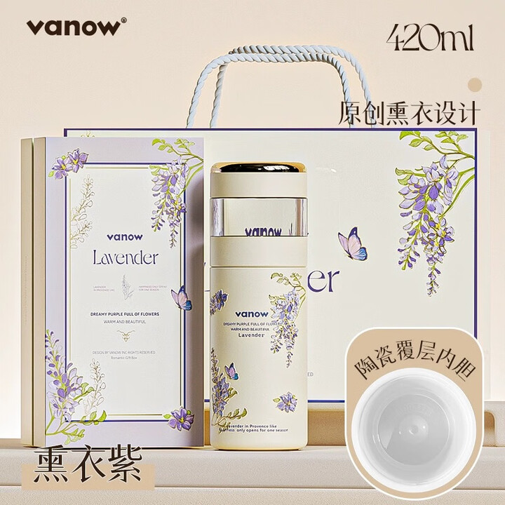 【VanowVO-LL42PC-C】Vanow保温杯茶水分离女生2025新款陶瓷内胆泡茶杯子车载团购定制【行情 报价 价格 评测】-京东
