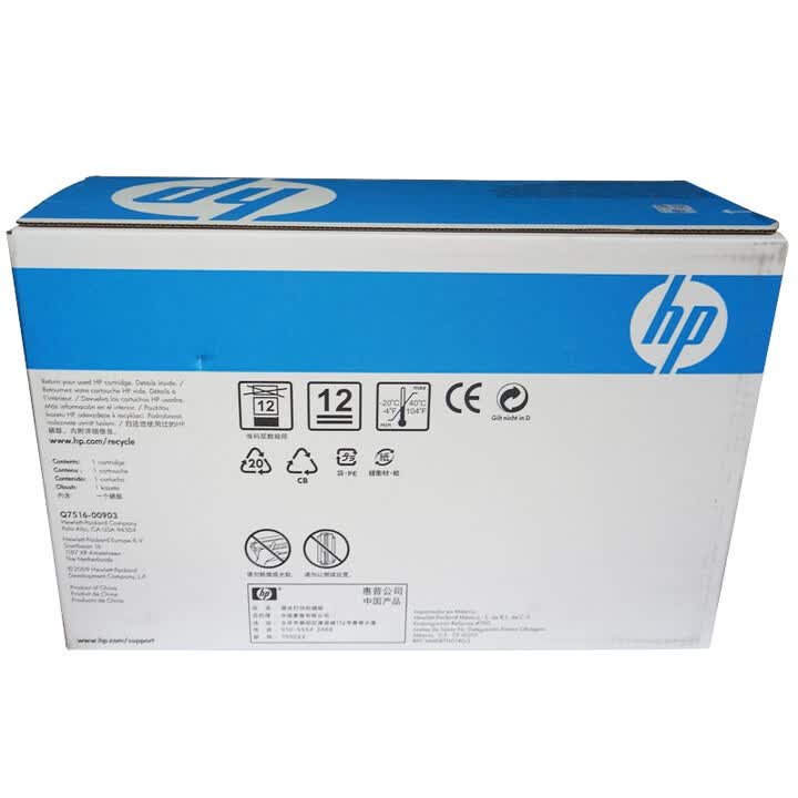 【惠普Q7516AC】惠普（HP）Q7516AC 黑色硒鼓 16A（ 适用于 HP 5200/5200n/5200LX）三年保【行情 报价 ...