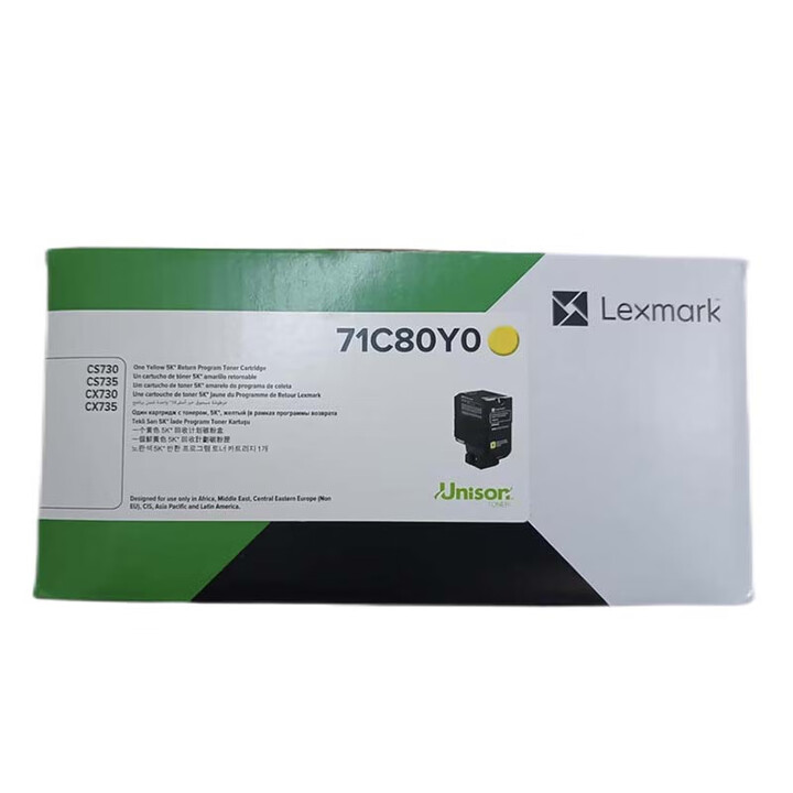 【利盟71C80Y0】利盟（Lexmark）71C80Y0 黄色碳粉(适用CS730/CS735/CX730/CX735)约5000页【行情 ...
