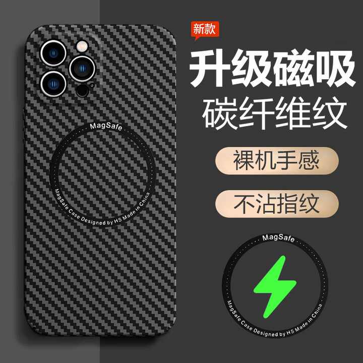 苹果15手机壳iphone15pro保护套max镜头全包plus防摔i15promax硬壳pm碳 【宝石蓝+磁吸】凯夫拉碳纤维防手汗指纹送钢化 ...