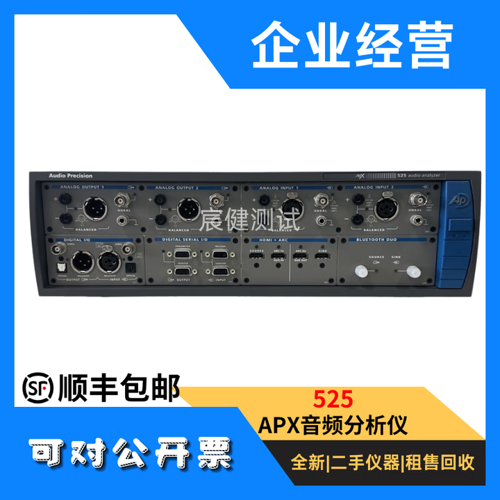Audio Precision APX525【图片 价格 品牌 报价】-京东