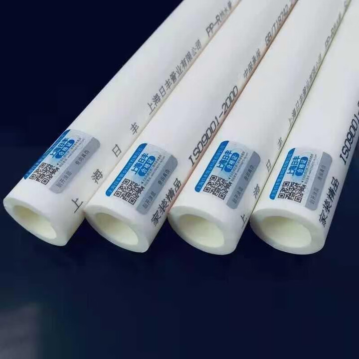 ppr水管冷热水管20ppr管4分6分管25热熔管家用自来水管 白色40*4.5冷水管四米价【图片 价格 品牌 报价】-京东