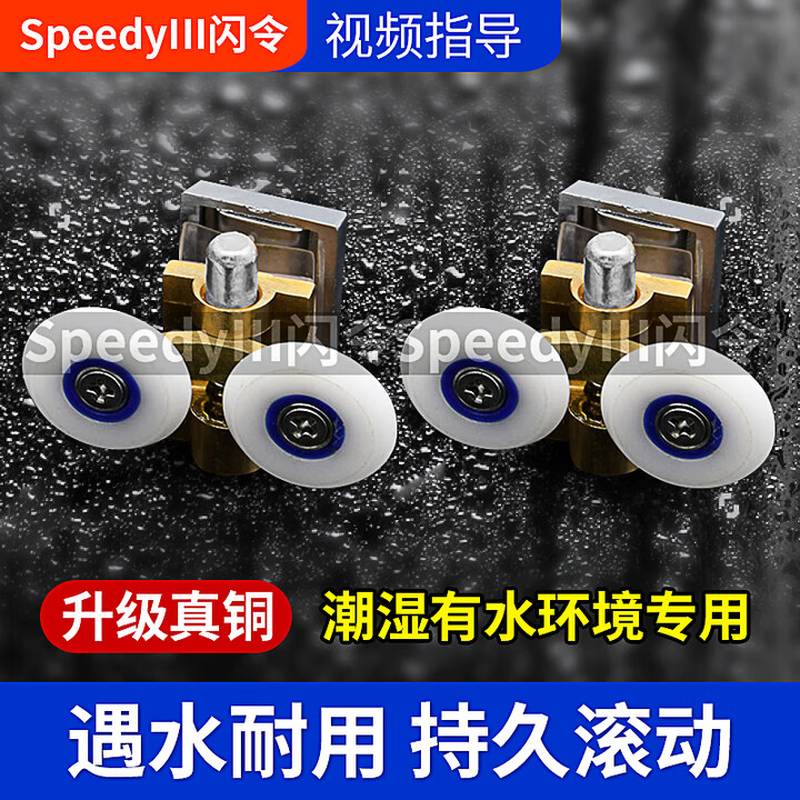 XMSJ淋浴房滑轮老式推拉门卫生间玻璃滑轮推拉门轨道滑轮浴室滚轮 侧装滑轮下轮2个【图片 价格 品牌 报价】-京东