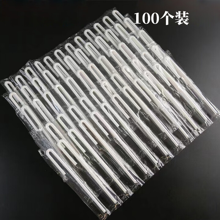 俏博莱独立装一次性吸管酸奶吸管U型吸管单支包装联排弯头吸管 酸奶吸管150x4.2mm 100只【图片 价格 品牌 报价】-京东