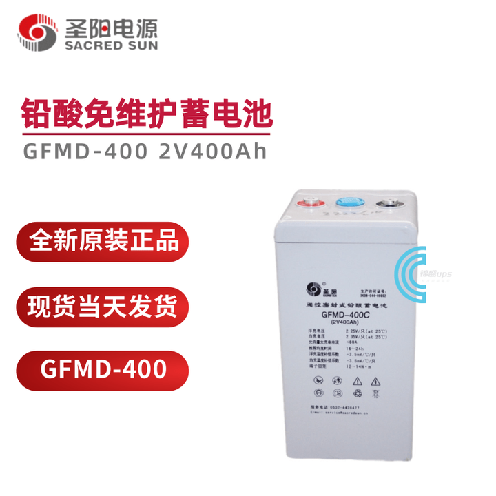 圣阳蓄电池 GFMD 2V 100AH 200AH 300AH UPS直流屏EPS应急电源 GFMD-400C【图片 价格 品牌 报价】-京东