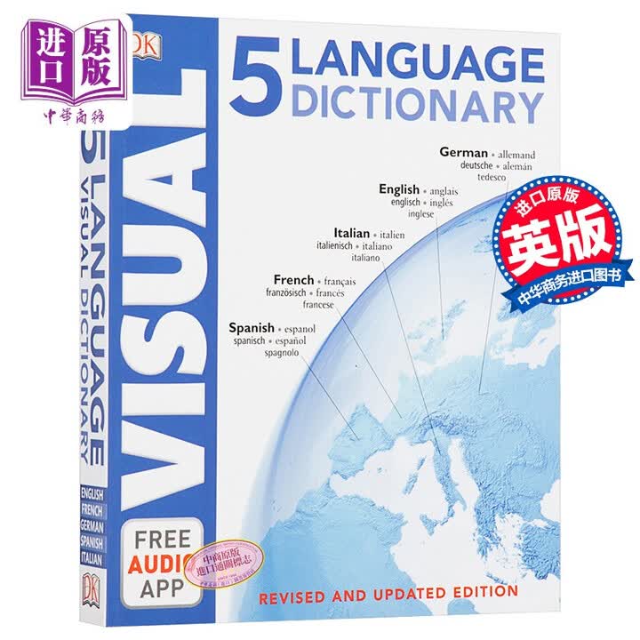 《5 Language Visual Dictionary 英文原版 五种语言图解词典 DK》【摘要 书评 试读】- 京东图书