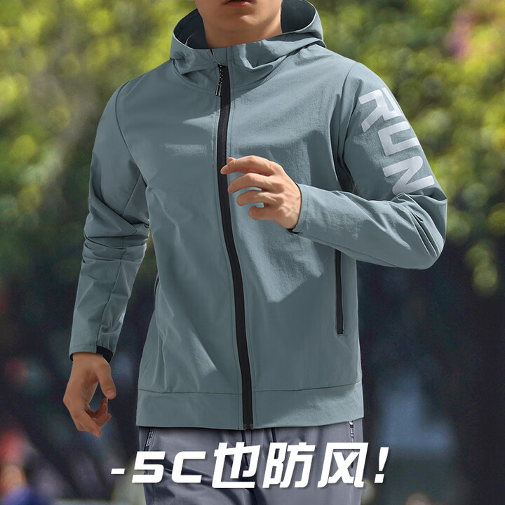 艾伦伯顿（Alen Botun）运动外套男秋冬防风连帽宽松速干晨跑训练夹克户外徒步跑步上衣 防风外套-绿 L【图片 价格 品牌 报价】-京东