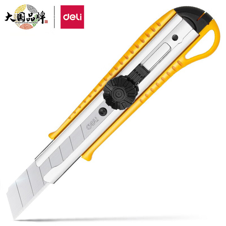 【得力2044】得力(deli)金属美工刀 旋钮锁定功能尾部可折 办公用品 黄色2044【12把装】【行情 报价 价格 评测】-京东