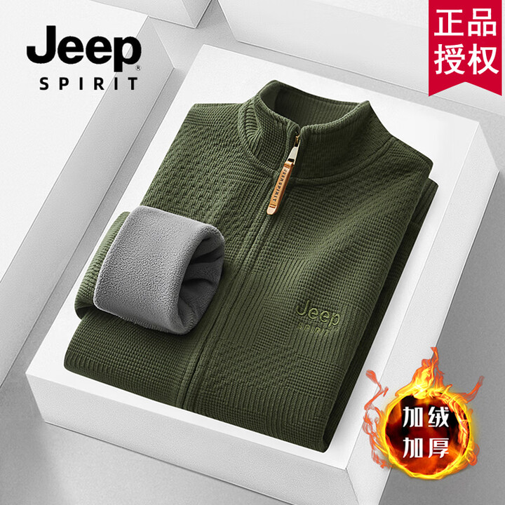 JEEP SPIRIT针织衫开衫男士加绒毛衣秋冬季加厚保暖中老年防寒百搭外套舒适 军绿色 M【图片 价格 品牌 报价】-京东