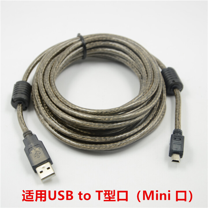 菲昂 海康DS-U102D威视视频会议线摄像头数据线 税控盘行车记录仪mini usb数据线5米 USB转MINI USB线 1.5米【图片 ...