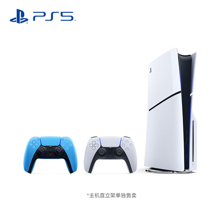 索尼PS5 PlayStation 5（轻薄版）光驱版 1TB 国行PS5主机 游戏机 PS5（轻薄版）光驱双手柄套装-星光蓝【图片 价格 ...