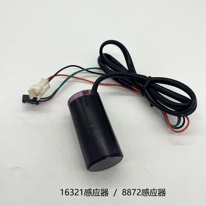 科勒（KOHLER）科勒KOHLER小便感应器配件K-8787T/K-8791T电磁阀感应器维修配件 16321感应器(圆形通用)【图片 价格 ...