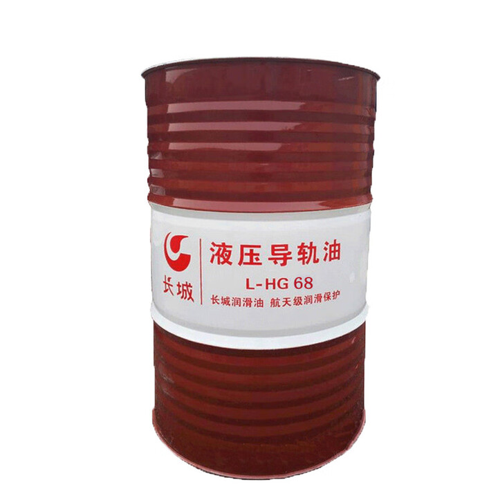 【长城长城L-HG68号液压导轨油 170kg】 长城 导轨油 液压导轨油 L-HG 68号 170kg/200L/桶【行情 报价 价格 评测】-京东