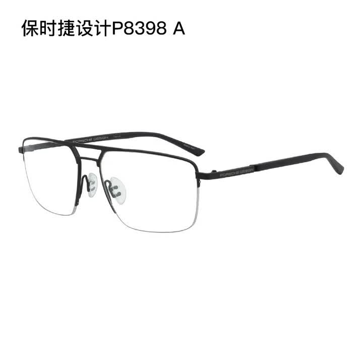 【保时捷设计光学镜架】保时捷（PORSCHE DESIGN）眼镜框男款日本双梁半框钛材近视眼镜架P8398 A+配镜法国1.60镜片【行情 ...